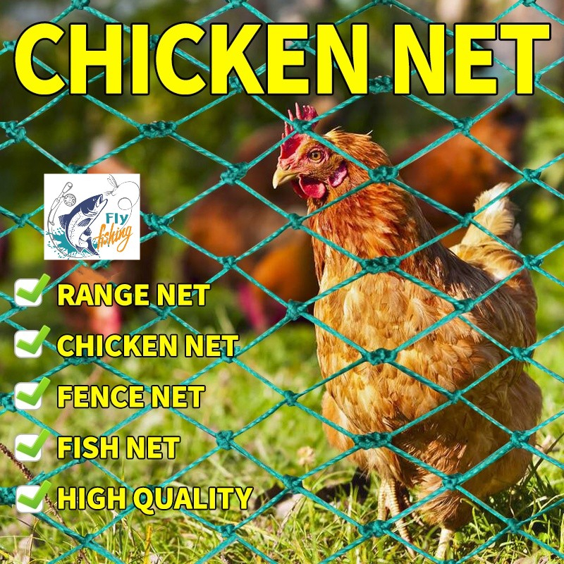 Vegetable Garden Chicken Net Mountain Chicken Net Blocking Chicken Net ...