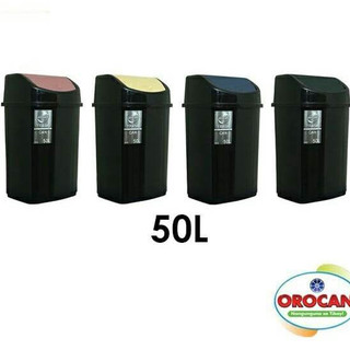 TRASHBIN/BASURAHAN 50 LITERS Trashcan Swing Cover / Waste Disposal ...