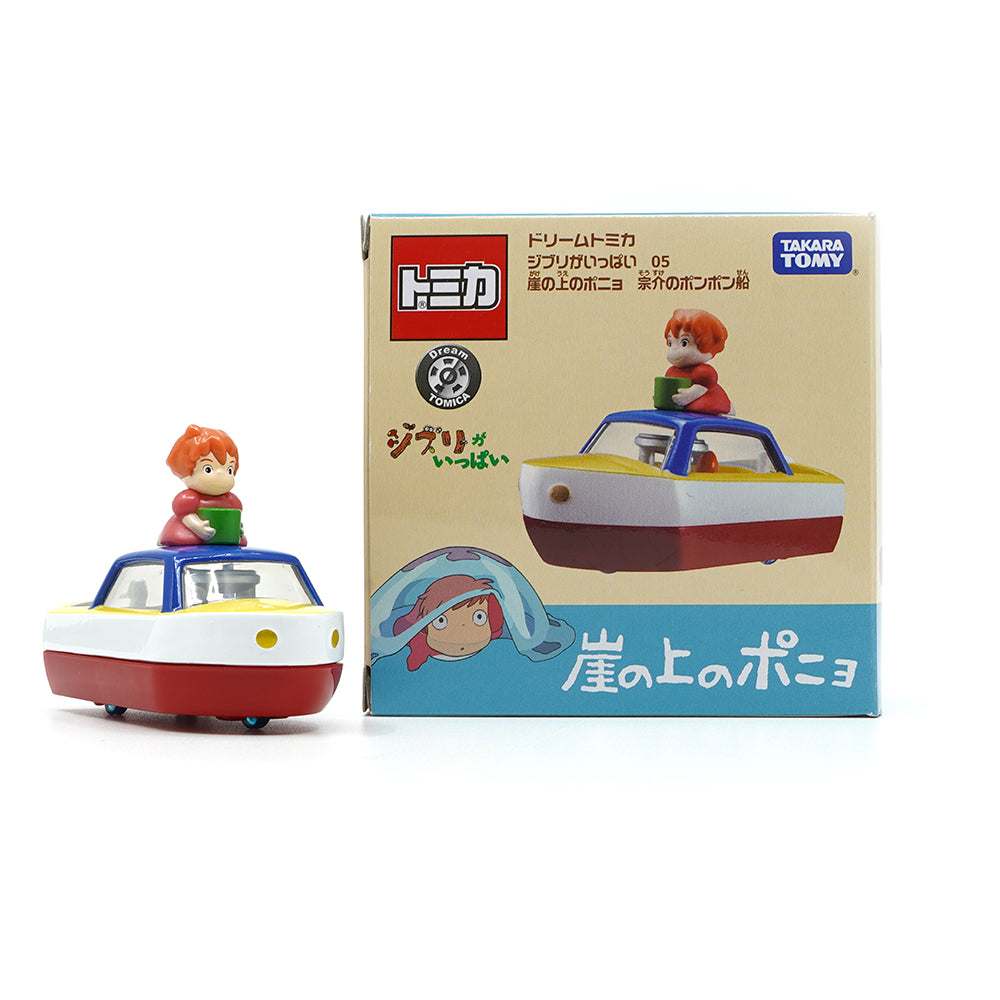 Dream Tomica Studio Ghibli (Cat Bus, My Neighbor Totoro, Kaihara Dentetsu, Spirited Away, SAVOIA ...