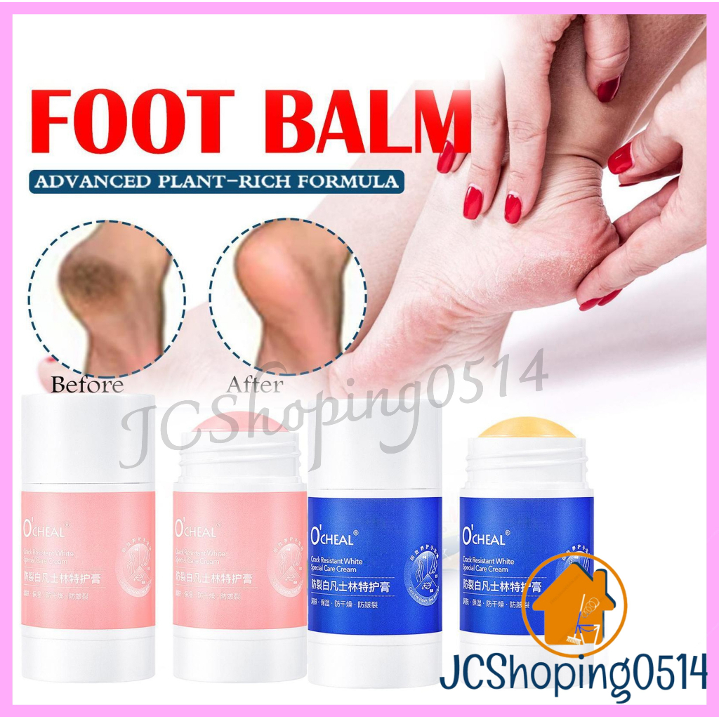 SHHM Foot Care Product Foot Anti-cracking Care Cream Moisturizing Anti ...
