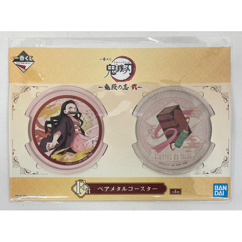 Demon Slayer Ichiban Kuji Nezuko Metal Coaster | Shopee Philippines