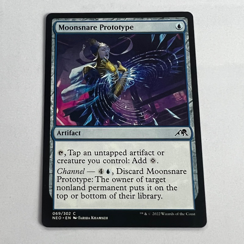 MTG MOONSNARE PROTOTYPE (ARTIFACT) KAMIGAWA NEON DYNASTY (BLUE) MAGIC ...