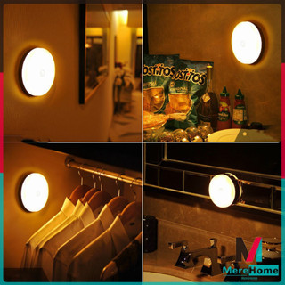 Stick Tap Push Lamp Night Light USB Rechargeable Stick-on Push Light ...