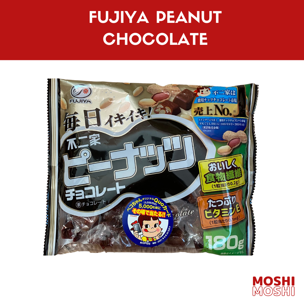 Fujiya Peanut Chocolate 170g | Shopee Philippines