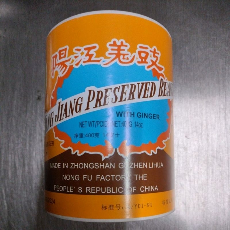 Yang Jiang / Yuan You Preserved Beans 400g | Shopee Philippines