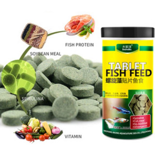 SPIRULINA TABLET (FISH FOOD GRADE) | Shopee Philippines