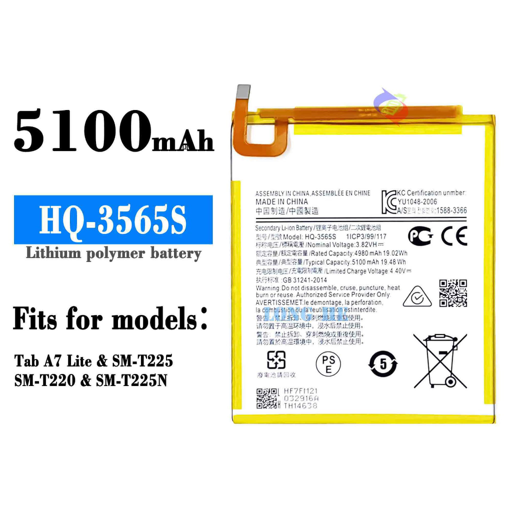 SAM Tab A7 Lite SM-T225 SM-T220 SM-T225N HQ-3565S Lithium polymer ...