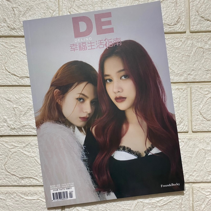OFFICIAL Freen Becky Deling Magazine FreenBecky Gap The Series | Shopee ...