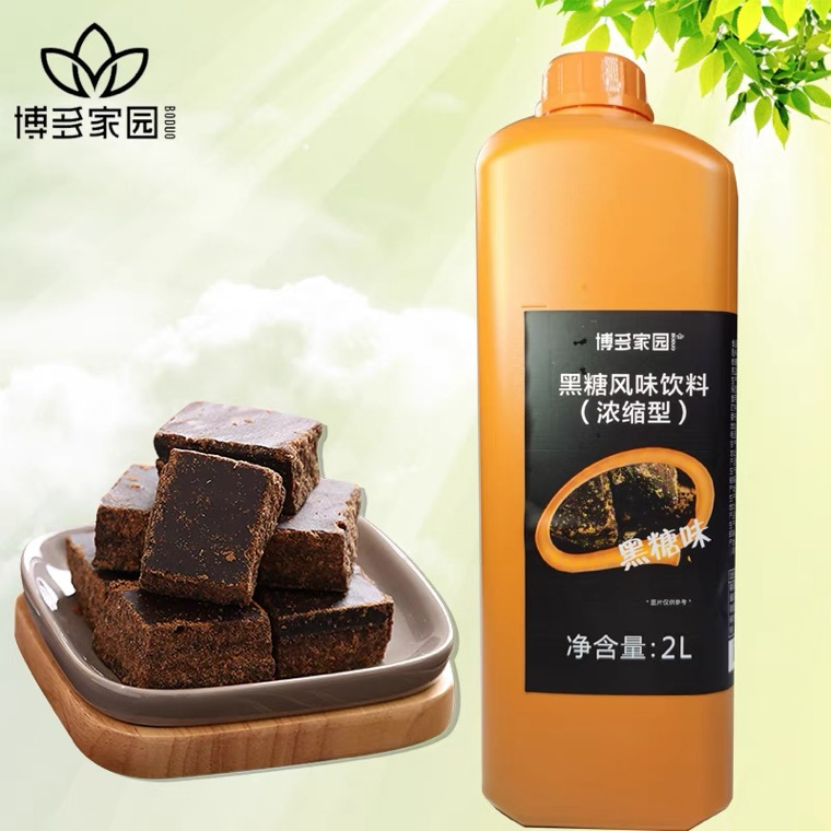 Brown Sugar Syrup Concentrated for Milk Tea Shop and Other Baking needs ...