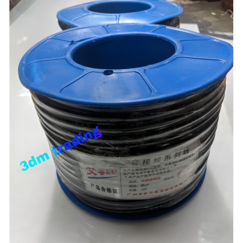 ROYAL CORD (16X2 ) 50 METERS 1roll WIRE | Shopee Philippines