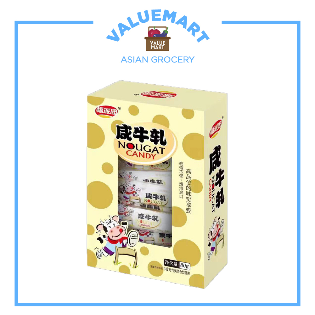 Fupaiyuan Original Nougat Candy Chewy Creamy Chinese Peanut & Milk ...