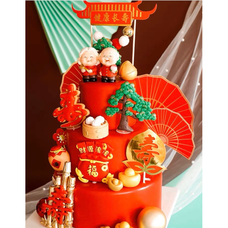 Green money tree cake topper | Shopee Philippines