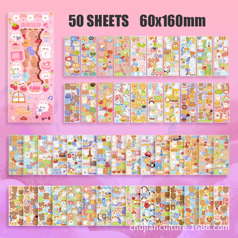50Sheets/box of Cartoon Guka Sticker Set Notebook Cartoon Laser Sticker ...