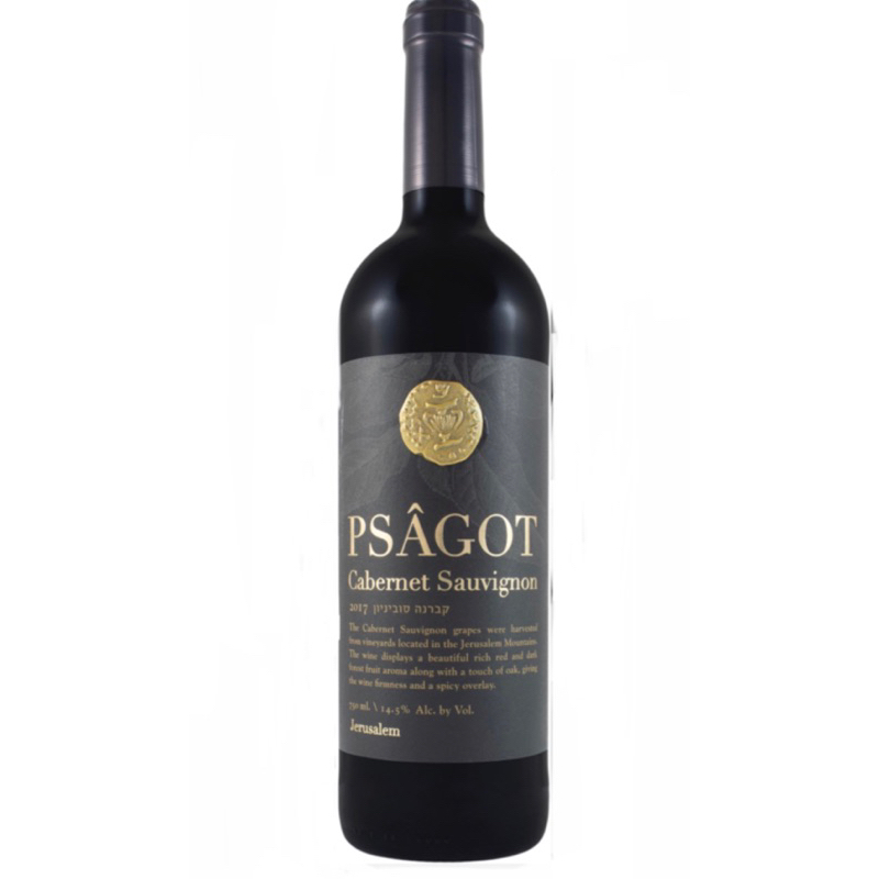 Psagot Cabernet Sauvignon Mevushal (Kosher Red Wine)- 750 ml | Shopee ...