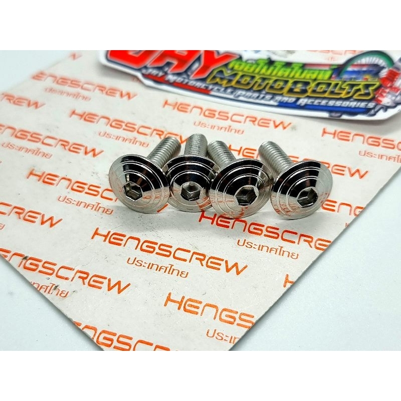 ☑️HENG HONDA CLICK CVT AND SENSOR BOLTS 4 PCS SET | Shopee Philippines