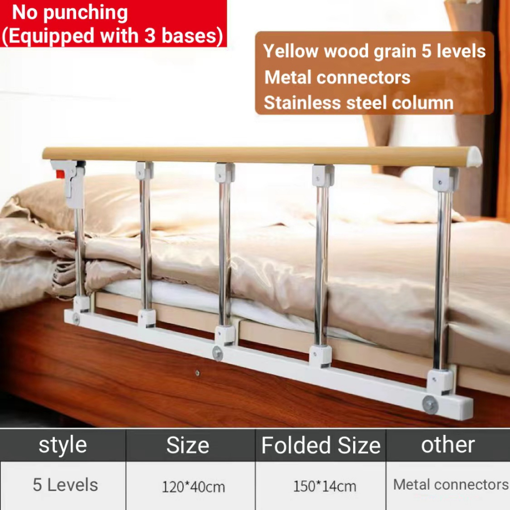 5 Gears Bed fence elderly bed guardrail bed safety for patient ...