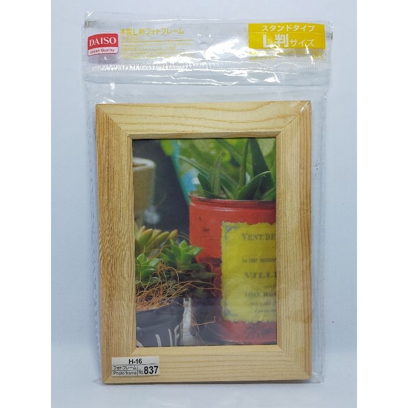 Wooden Picture Frame (3"1/2 x 5") | Shopee Philippines