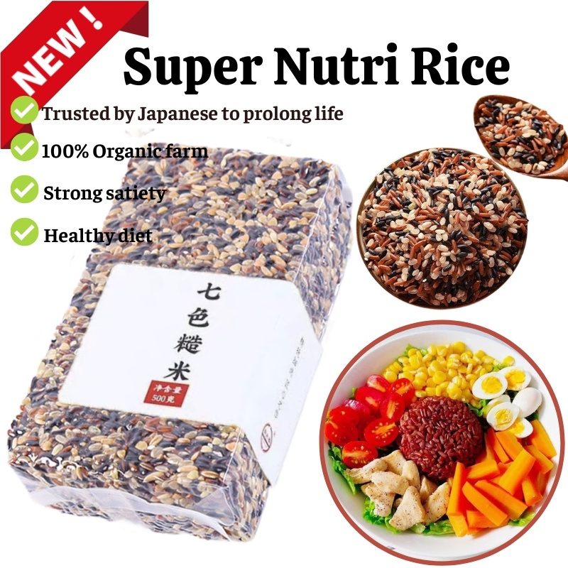 Nutri rice mix original multi grain rice organic super nutri rice 7 ...