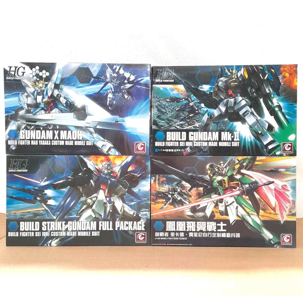 MODEL KIT 144 SCALE MIX 4 (HUIYAN) | Shopee Philippines