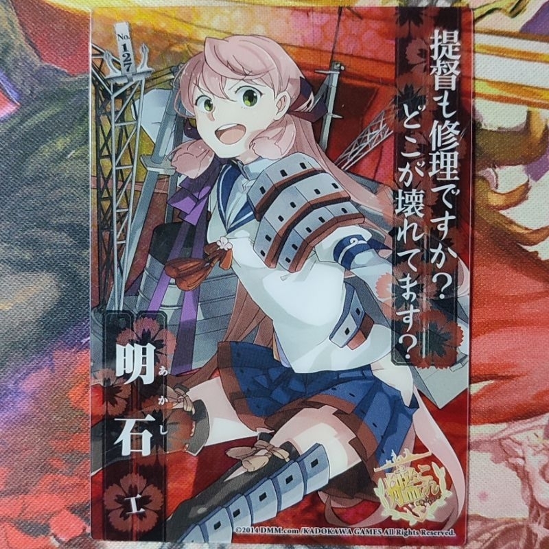 KADOKAWA Kantai Collection Trading Cards | KanColle | Shopee Philippines