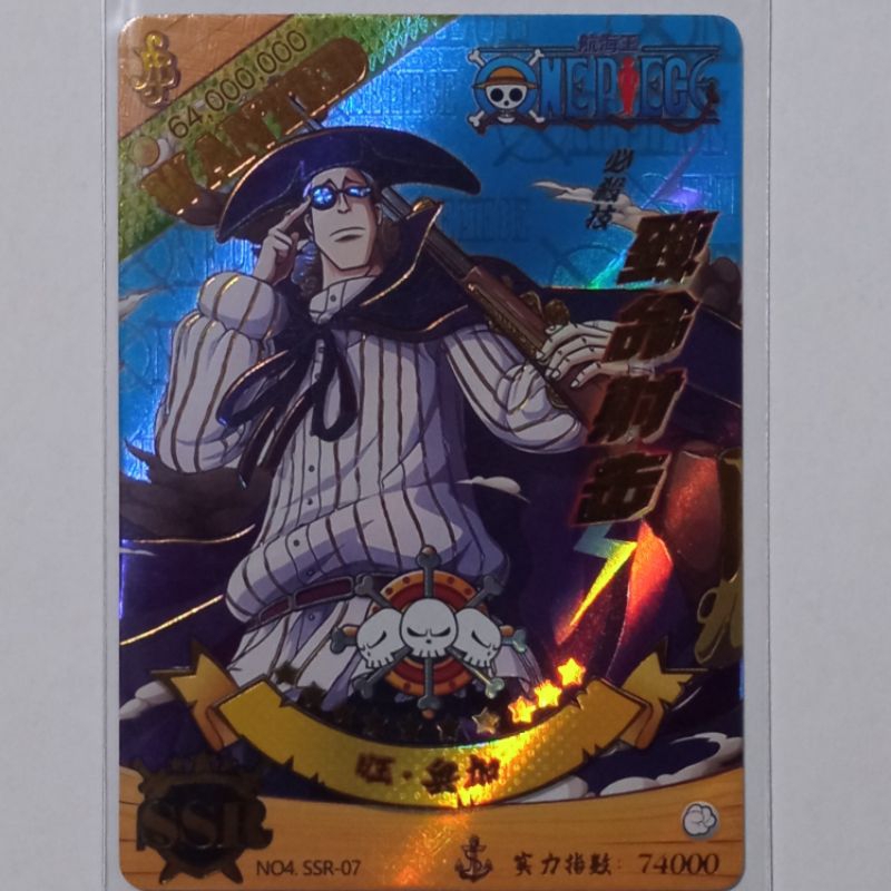 One Piece Collectible Cards SSR Rarity | Shopee Philippines