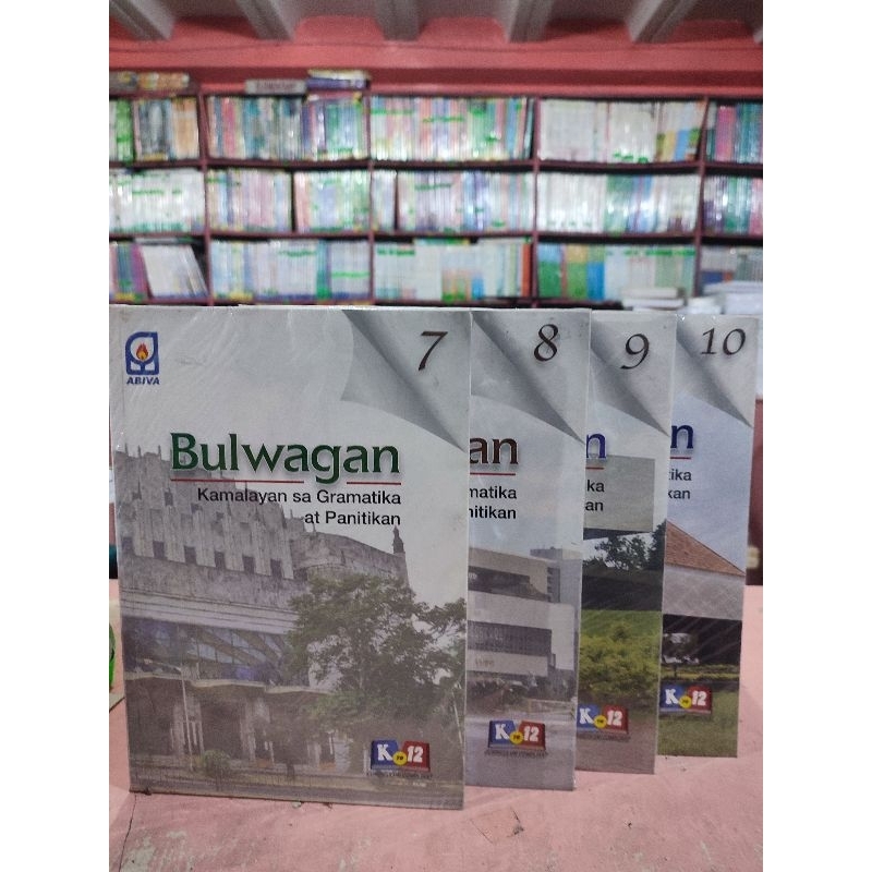 BULWAGAN kamalayan sa gramatika at panitikan by Abiva | Shopee Philippines