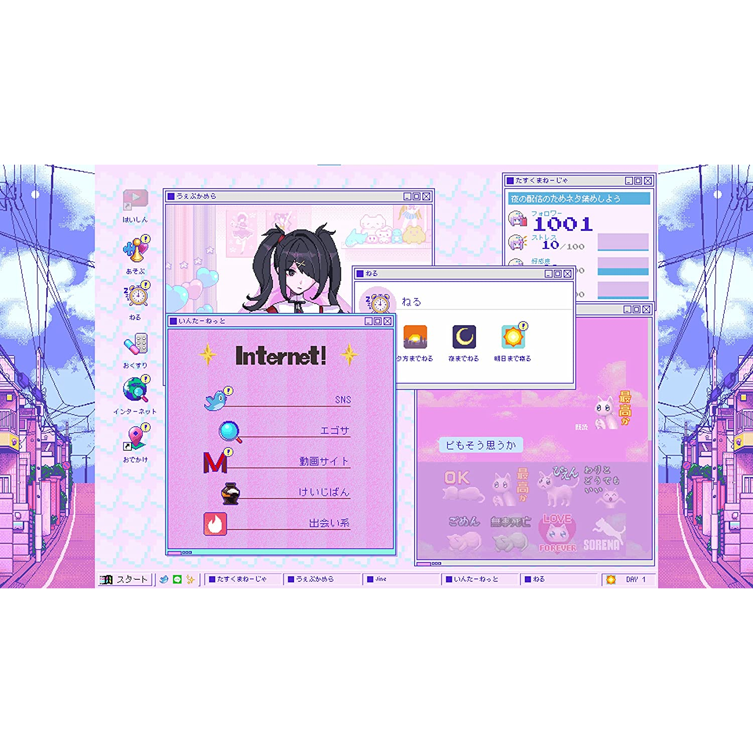 NEEDY GIRL OVERDOSE -Switch Children/Popular/Presents/games/made in ...