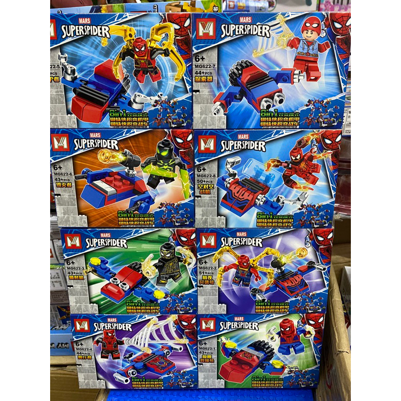 Hero Assemble 8 in 1 Famous Blocks Minifigure Building Blocks Assemble ...