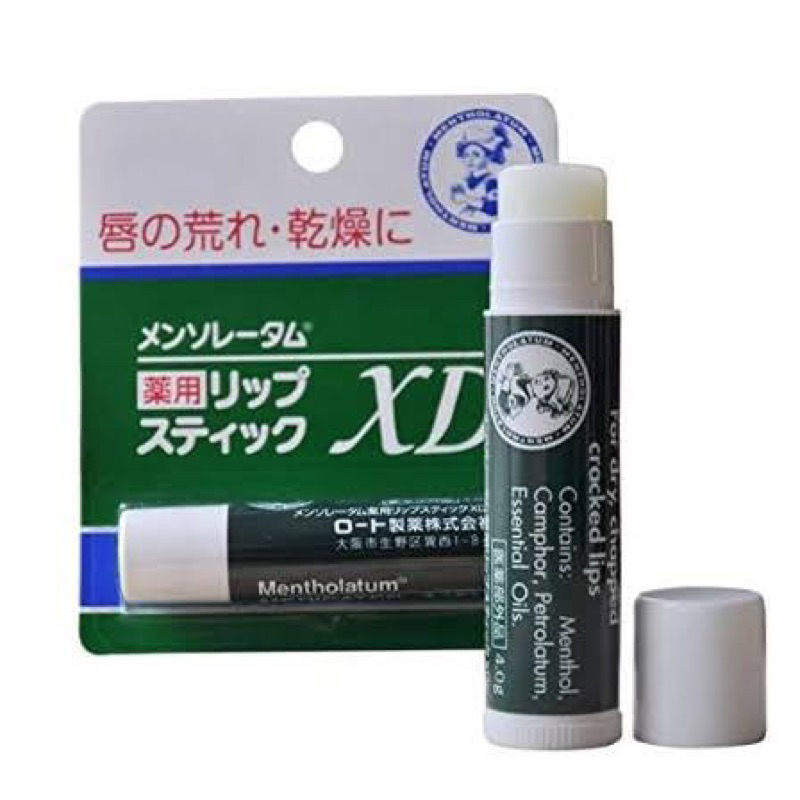 Mentholatum Medicated Lip Balm XD | Shopee Philippines