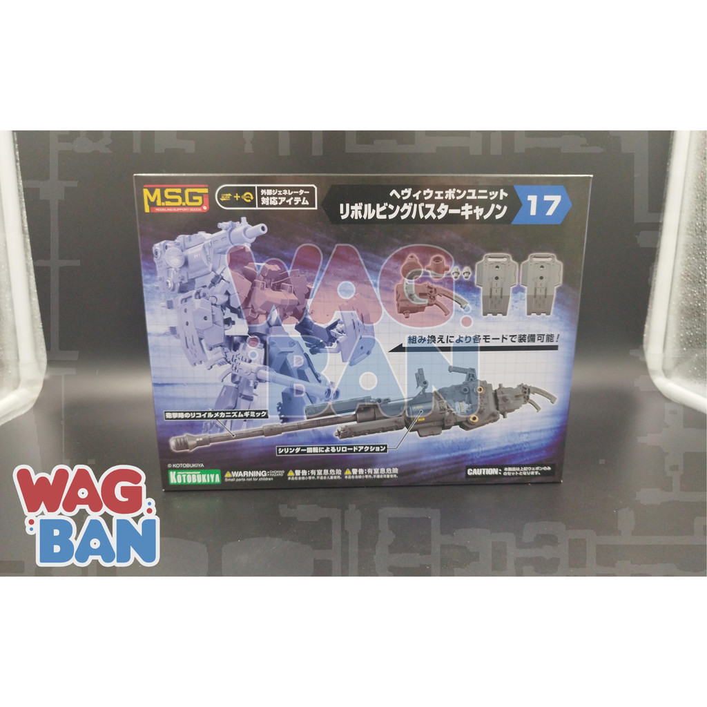 Kotobukiya M.S.G Heavy Unit 17 - Revolving Buster Cannon (Modeling Support Goods) | Shopee ...