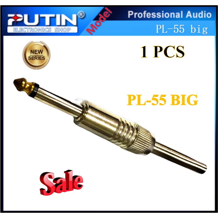 The 1 PCS (PL-55 BIG)PL55 Plug With Metal Protector | Shopee Philippines