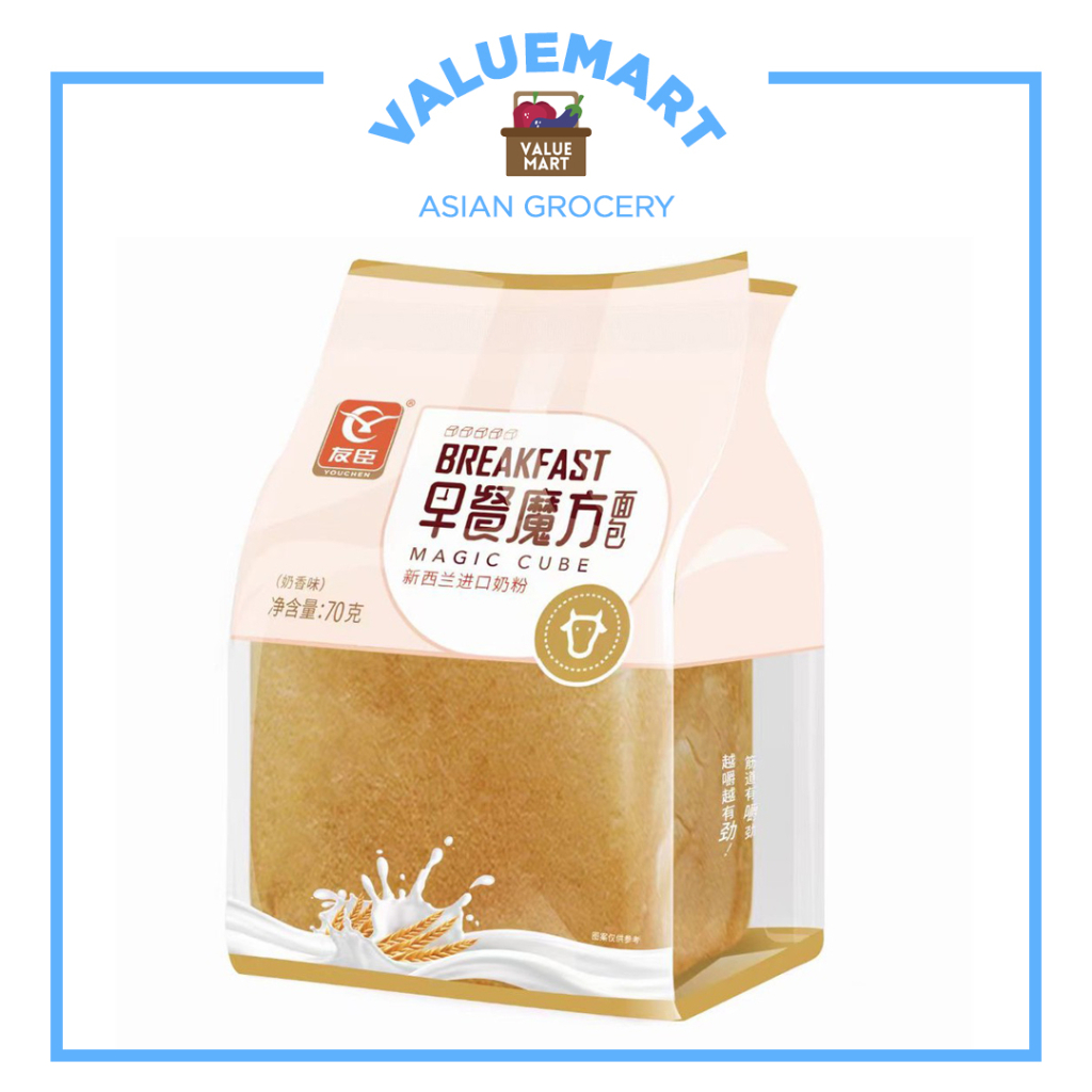 Youchen Milky Soft Mini Breakfast Loaf Bread Cube - 70 grams | Shopee ...