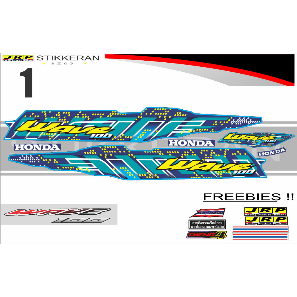 HONDA WAVE 100 STOCK DECALS ( 2006 DESIGN ) | Shopee Philippines