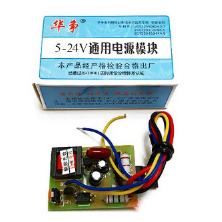 Universal Power Supply Module 14-60" LCD TV universal switching power ...