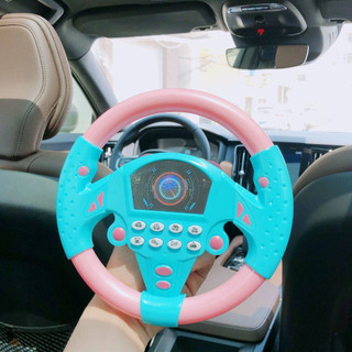 Pretend music Steering Wheel Simulation Driving Car with Sounds for ...