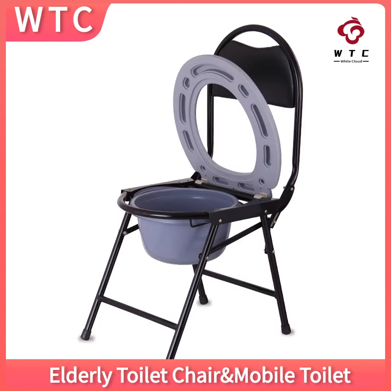 【WTC】Elderly pregnant women toilet chair—patient toilet chair Foldable ...