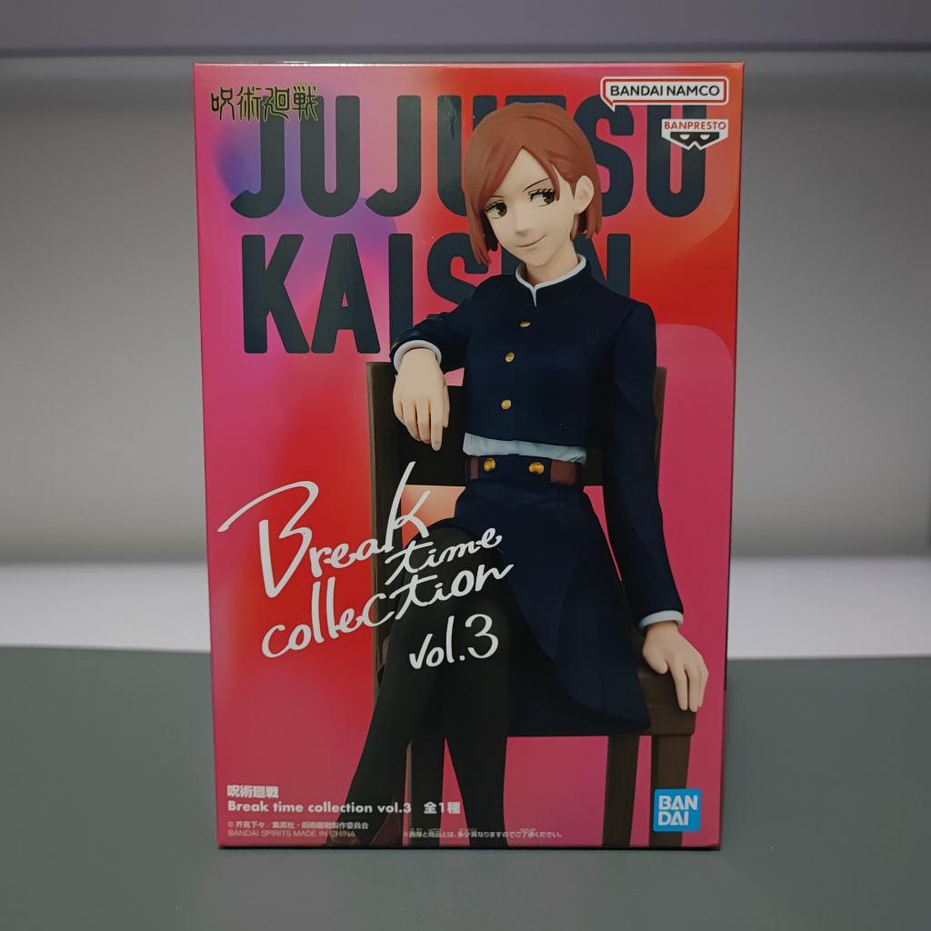 [MISB] Banpresto Jujutsu Kaisen JJK Break Time Collection Nobara ...