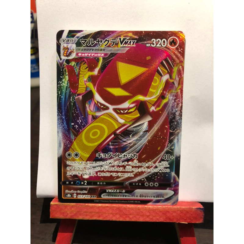 Pokemon Reflectorized Card | Shopee Philippines