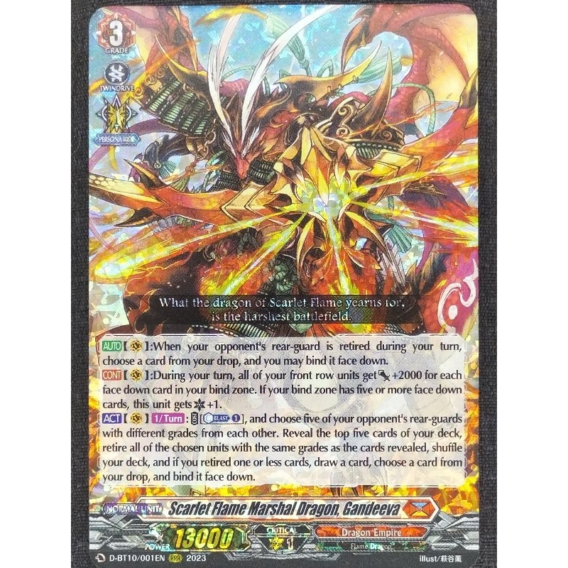 Scarlet Marshal Flame Dragon, Gandeeva (D-BT10/001EN RRR) - Cardfight!! Vanguard OverDress ...
