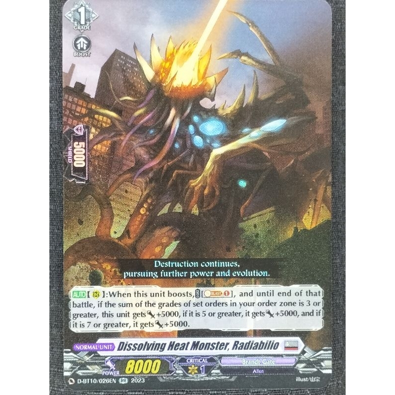Dissolving Heat Monster, Radiabilio (D-BT10/026EN RR) - Cardfight!! Vanguard OverDress | Shopee ...