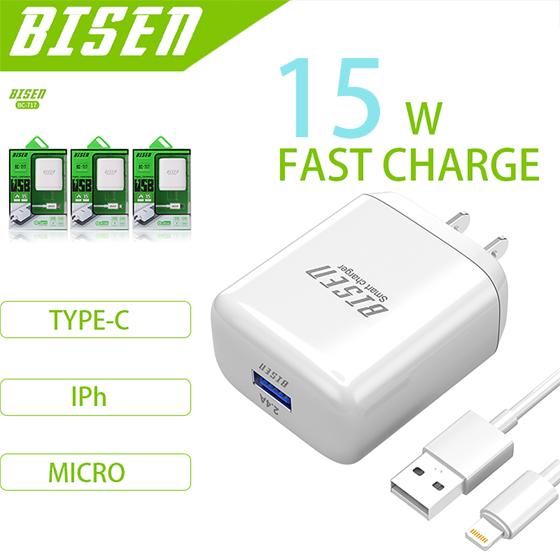 BISEN BC-717 15W Wall Charger w/ Multi Protection & 1 Meter Cable For ...