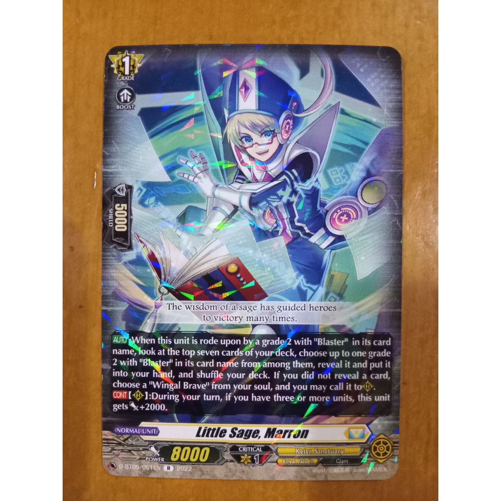 CFV Little Sage, Marron R D-BT05 Keter Sanctuary Cardfight Vanguard ...