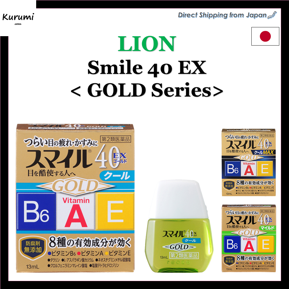 Lion Smile 40 EX Gold Series Japanese Eyedrop | Shopee Philippines