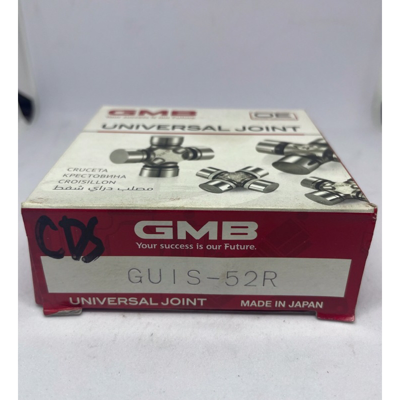 Universal Cross Joint GUIS-52R GMB Japan Original | Shopee Philippines