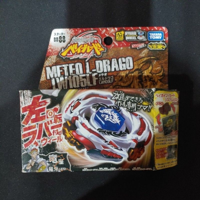 BB-88 Meteo L-Drago LW105LF (Japan Variant) Beyblade Metal Fight Takara ...