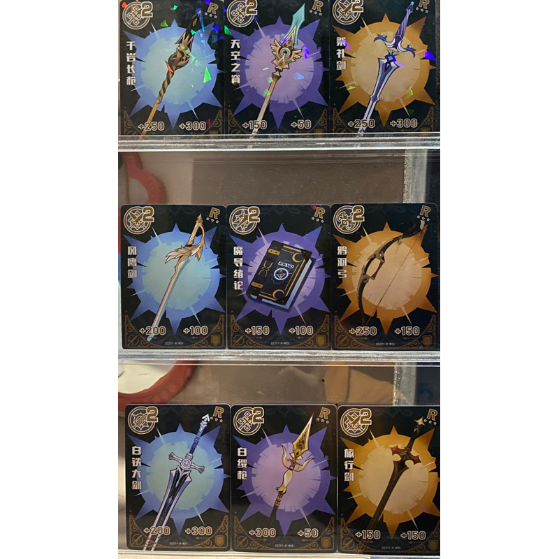 Genshin Impact GS cards RW | Shopee Philippines