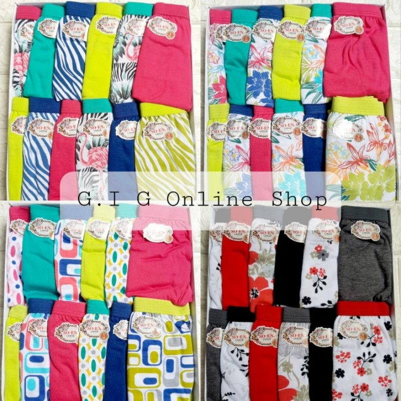 12 pcs Original Soen Panty PRINTED DESIGNS (BBC) | Shopee Philippines