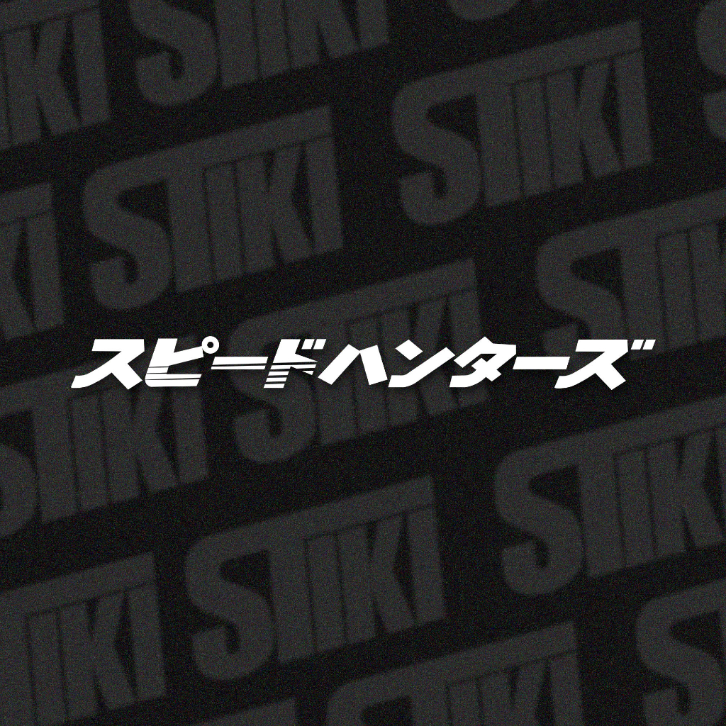 Speedhunters Cut out Vinyl Sticker WATERPROOF | Shopee Philippines