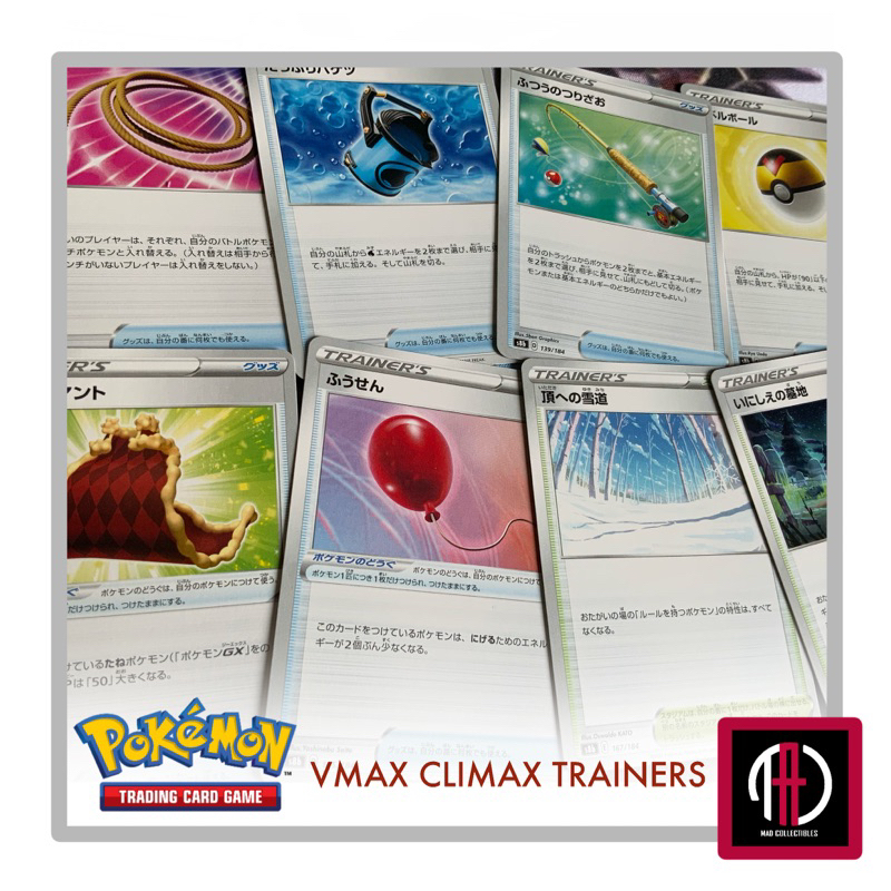 Pokemon TCG Japanese Singles - VMAX Climax Trainer Cards - Air Balloon ...