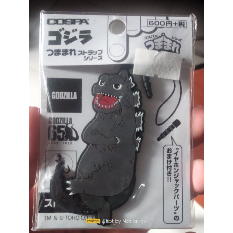 Godzilla - Rubber Strap Keychain Charm | Shopee Philippines